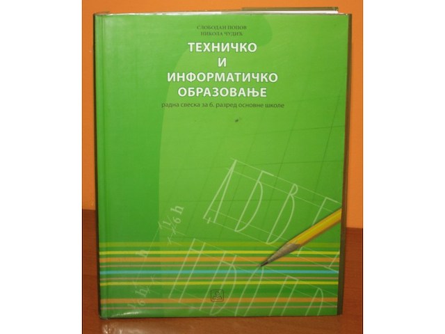 Tehničko i informatičko obrazovanje 6 Radna sveska