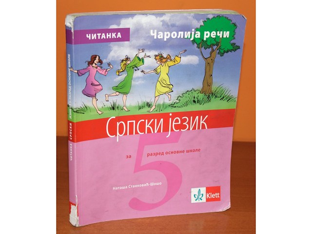 KLETT Srpski jezik 5 Čitanka Čarolija reči, Šošo