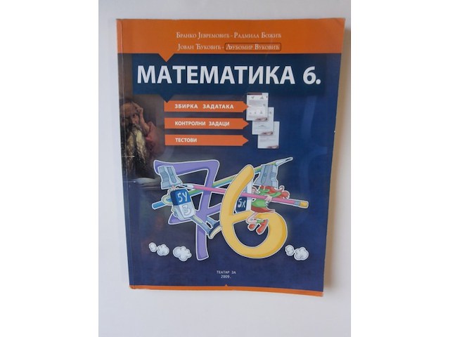 Matematika 6 Zbirka zadataka, Branko Jevremović