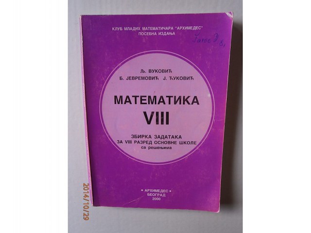 Matematika VIII Zbirka zadataka sa rešenjima