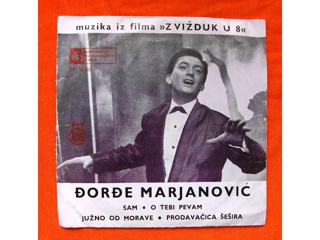 Đorđe Marjanović,  Muzika iz filma Zvižduk u osam 8