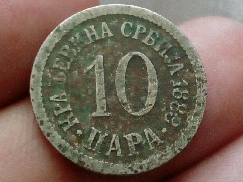 Srbija, 10 para 1883