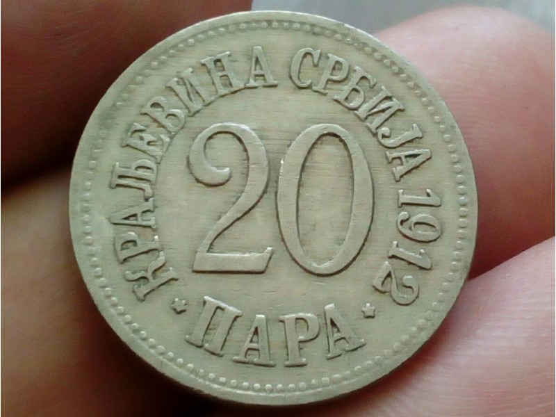 Srbija, 20 para 1912