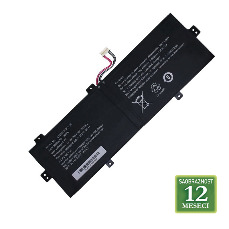 Baterija U3285131P-2S za laptop Prestigio Smartbook 141 C4 7.4 -7.6V / 4800mAh / 35.52Wh ( 7 žica )