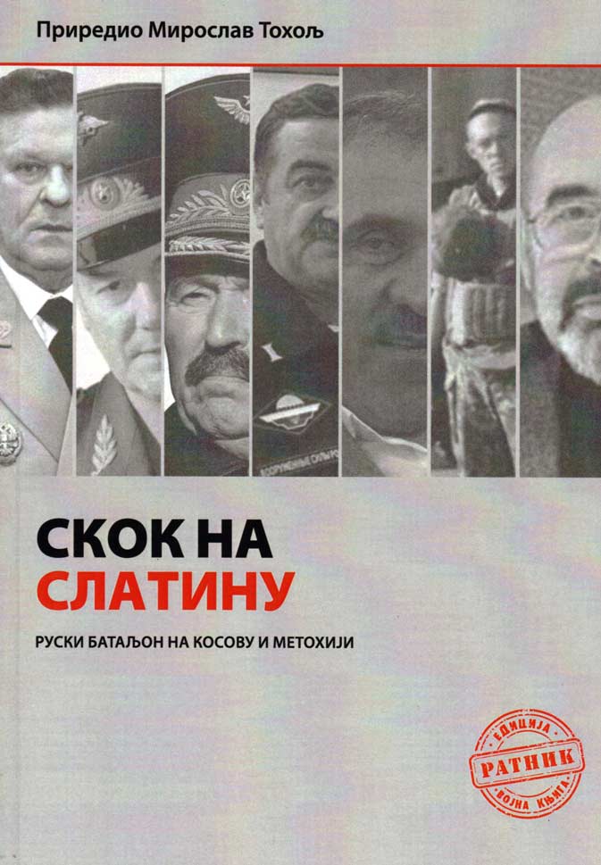 SKOK NA SLATINU – Ruski bataljon na Kosovu i Metohiji