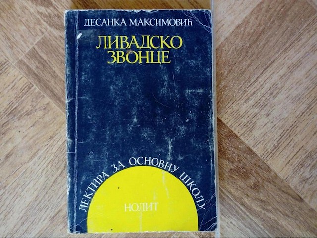 Livadsko zvonce - Desanka Maksimović
