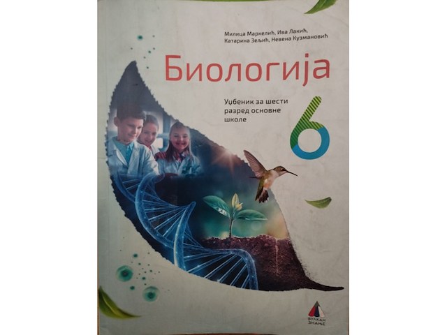 biologija