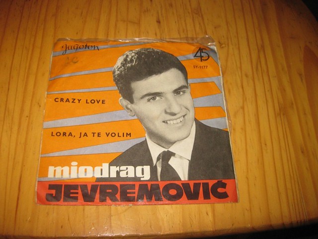 Miodrag Jevremović – Samson (1965, Vinyl) - Discogs