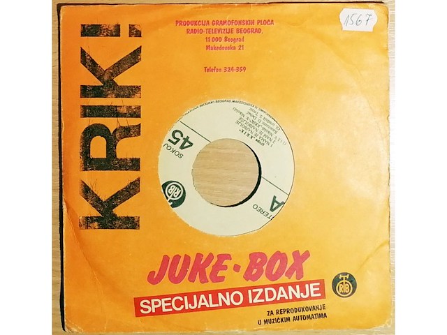 EP KRIK - Nama je najbolje (1986) VG+/VG redak promo EP