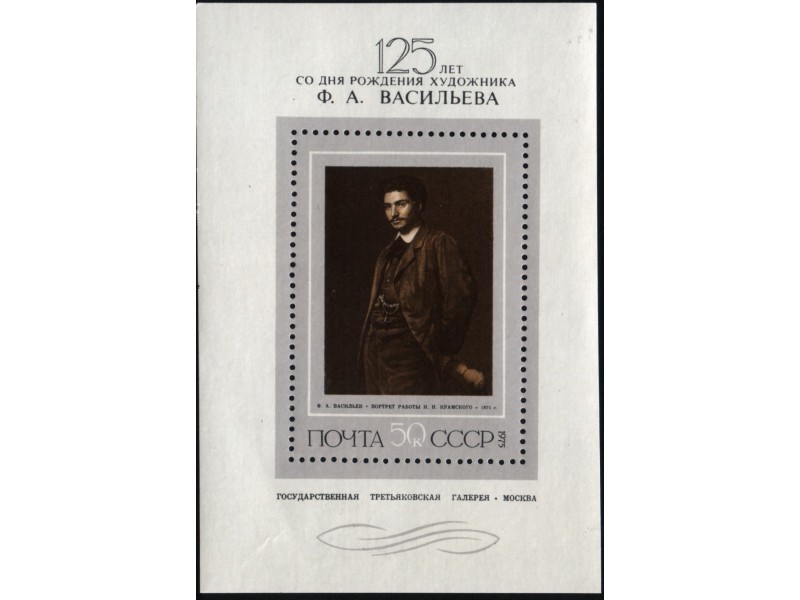 kt571ty 25.nov1975 CCCP MiBl107-4425 **