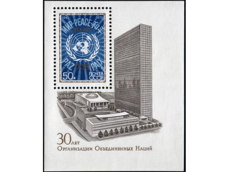 kt571u 20.jun1975 CCCP MiBl104-4369 **