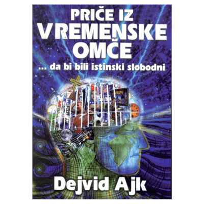 Priče iz vremenske omče – Dejvid Ajk