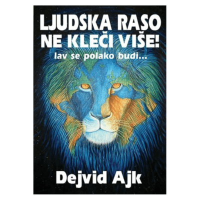 Ljudska raso ne kleči više!: Lav se polako budi… – Dejvid Ajk
