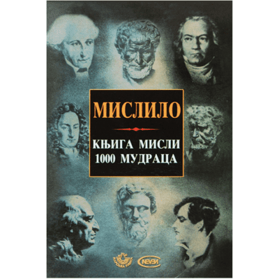 Mislilo: Kniga misli 1000 mudraca – Grupa autora