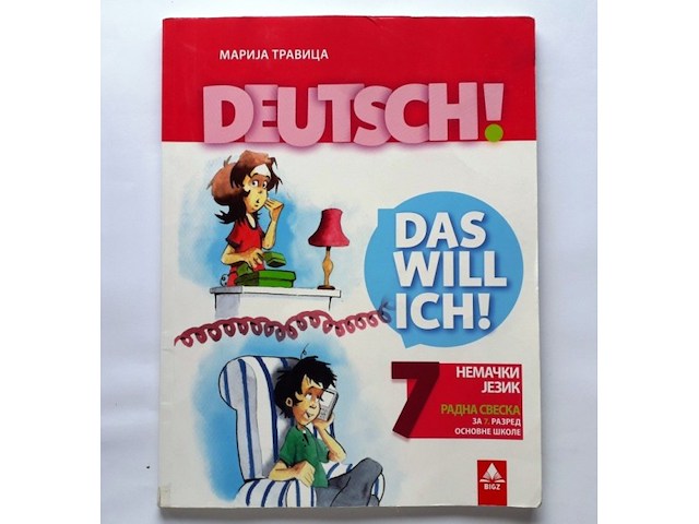 DEUTSCH !  DAS WILL ICH !