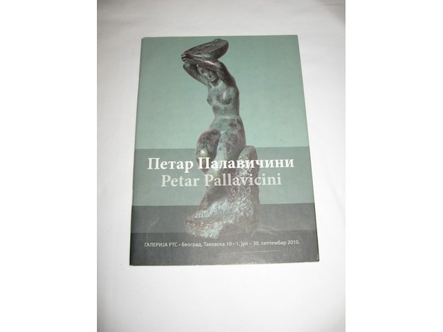 Petar Palavičini katalog