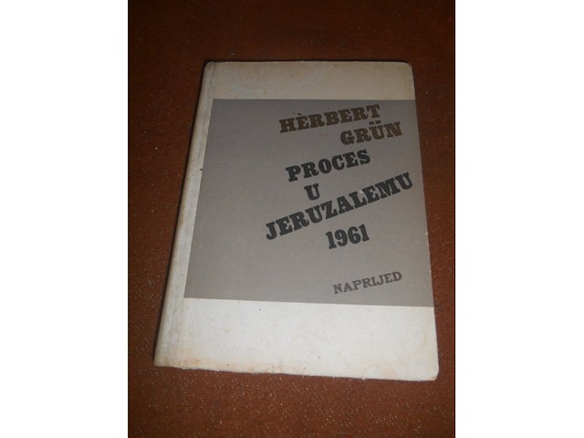 Herbert Grun - Proces u Jeruzalemu 1961
