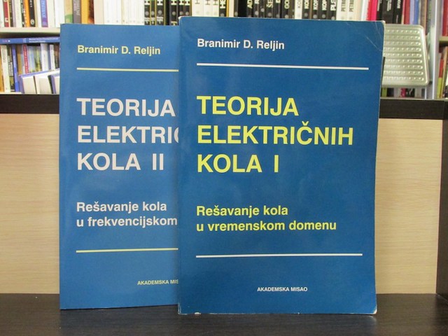 TEORIJA ELEKTRIČNIH KOLA 1-2 - Branimir Reljin