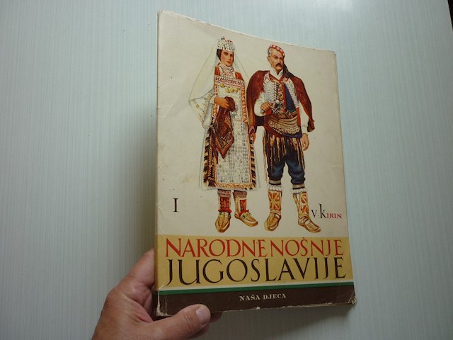 Narodne nošnje  Jugoslavije