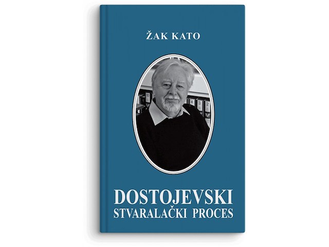 Žak Kato: Dostojevski - Stvaralački proces