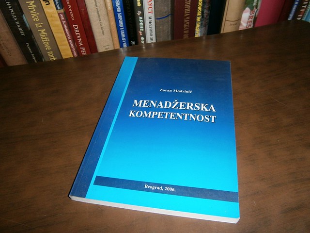 Zoran Modrinic - Menadzerska kompetentnost (KAO NOVA)