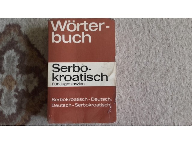 Nemački rečnik