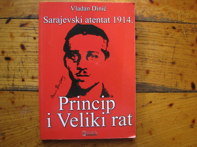 VLADAN DINIĆ - SARAJEVSKI ATENTAT 1914 PRINCIP I VELIKI