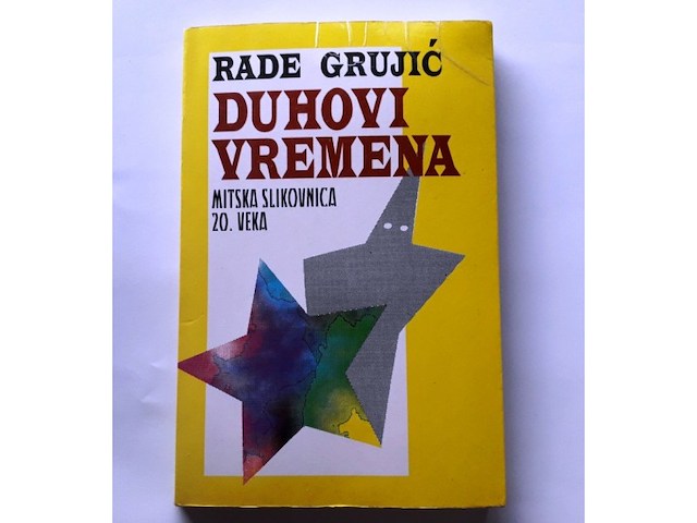 Rade Grujić - DUHOVI VREMENA