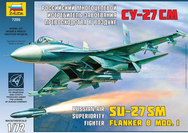 ZVEZDA 1/72 Sukhoi Su-27SM