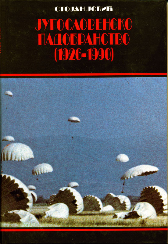 Knjiga: Jugoslovensko padobranstvo (1926-1990)