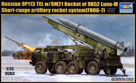 TRUMPETER Luna-M w/9M21 Rocket