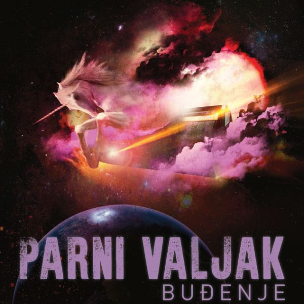 PARNI VALJAK ‑ BUDJENJE