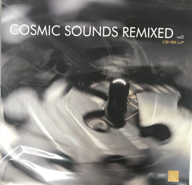 Various Artists – COSMIC SOUNDS REMIXED vol.2