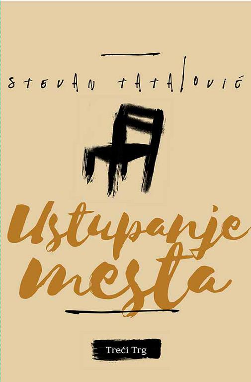 Ustupanje mesta