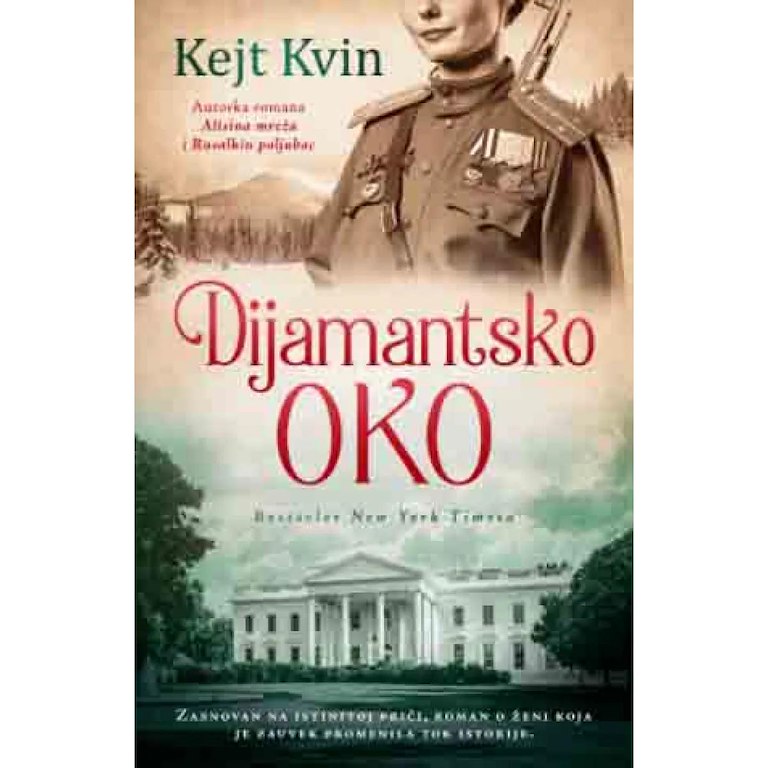 DIJAMANTSKO OKO