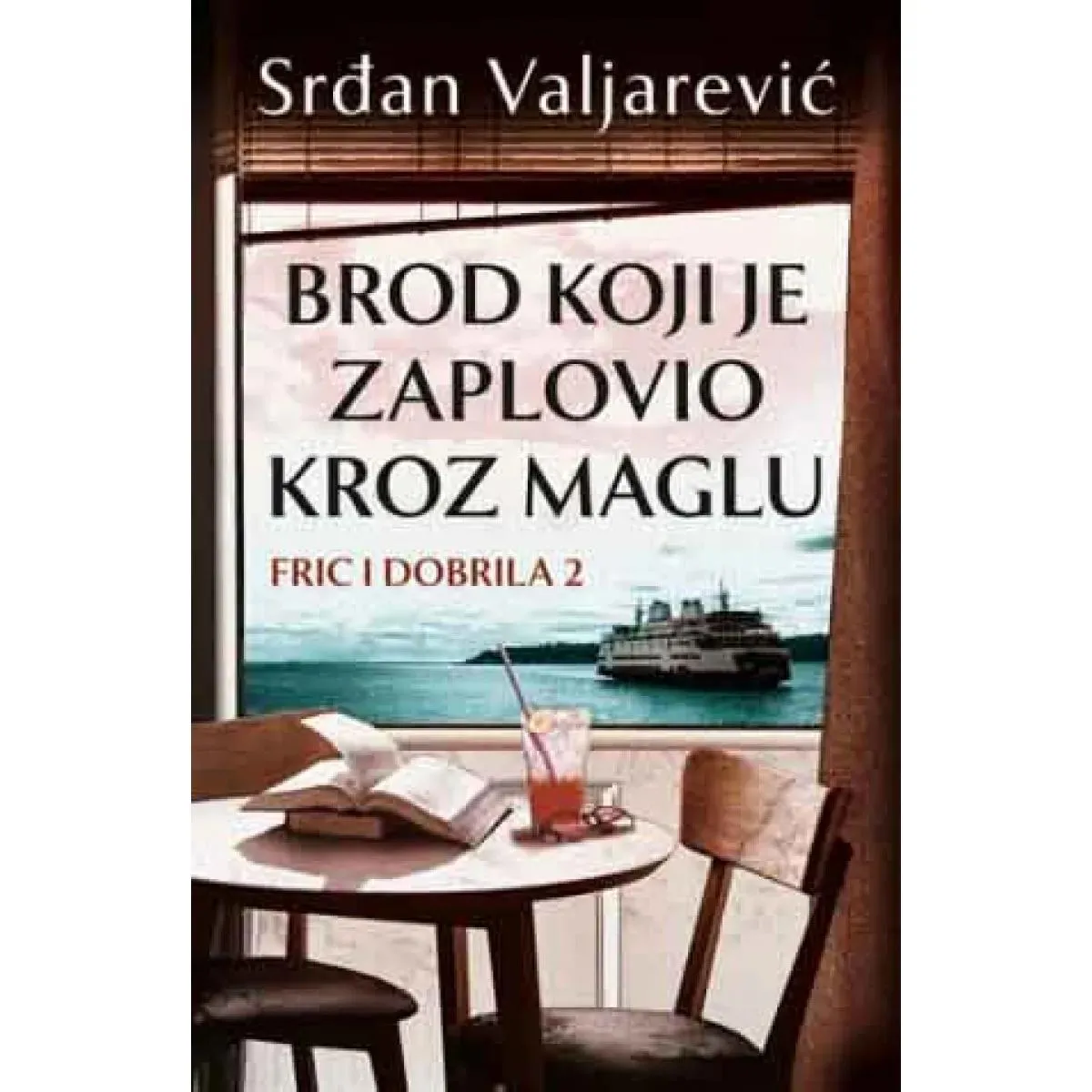 BROD KOJI JE ZAPLOVIO KROZ MAGLU - FRIC I DOBRILA 2