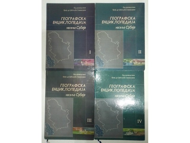 GEOGRAFSKA ENCIKLOPEDIJA NASELJA SRBIJE 1-4 KOMPLET