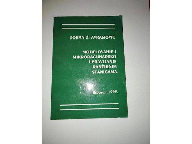 Modelovanje i mikroracunarsko upravljanje