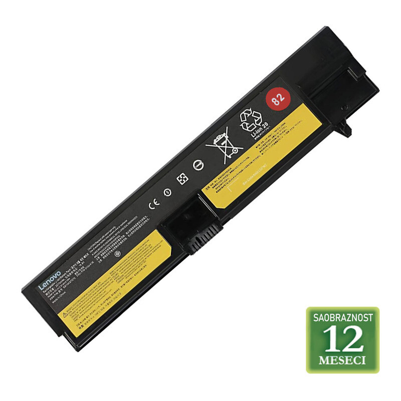 Baterija 01AV416 za laptop Lenovo ThinkPad E570 series 15.2 – 14.6V / 2810mAh / 32Wh – 41Wh