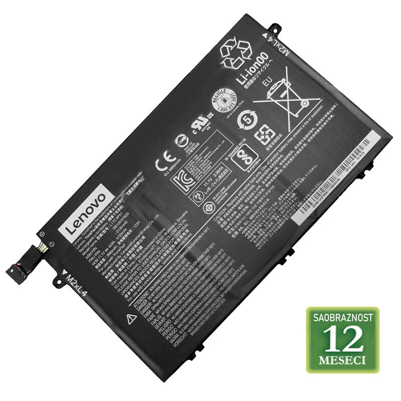 Baterija za laptop LENOVO ThinkPad E580 / L17M3P51 11.1V 45Wh / 4120mAh