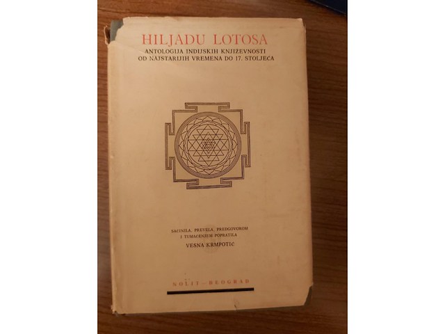 HILJADU LOTOSA ANTOLOGIJA INDIJSKE KNJIŽEVNOSTI