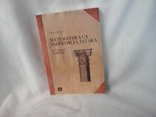 Matematika I prvi gimnazije Jovan Kečkić Zavod