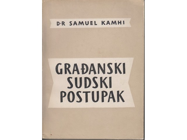 GRAĐANSKI SUDSKI POSTUPAK / SAMUEL KAMHI