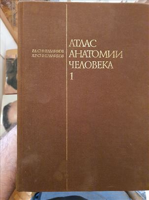 Anatomski atlas čoveka 1-3 r.d.Sinelnikov