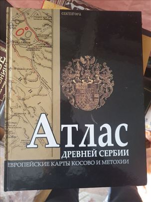 Atlas drevnei Serbii sa posvetom Amfilohija