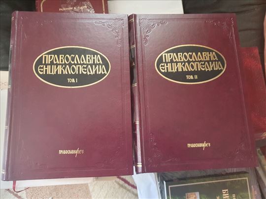 Pravoslavna enciklopedija 1-2