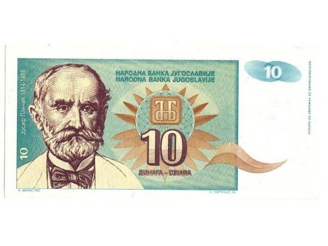 10 dinara 1994 UNC