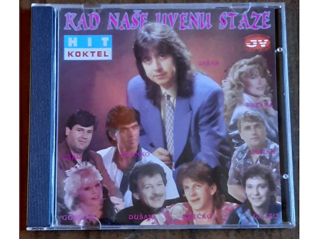 CD-HIT KOKTEL-JUŽNI VETAR-JAŠAR-SREĆKO-SUZANA-ORIGINAL