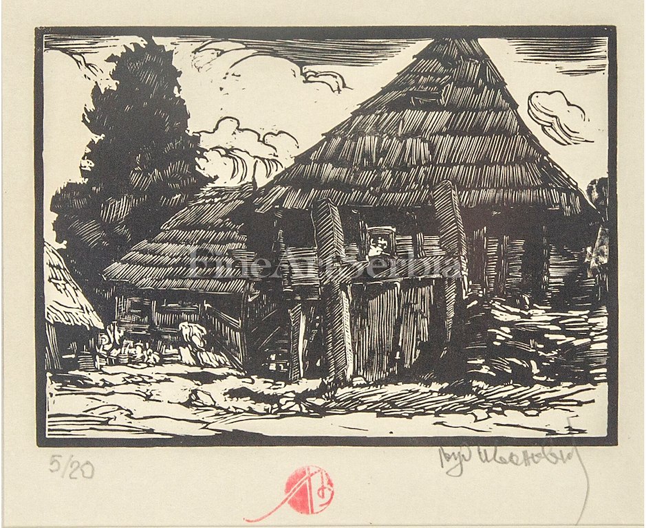 Motiv iz Sjenice, 1935. godina (iz kolekcije porodice umetnika) - Ljubomir Ljuba Ivanović