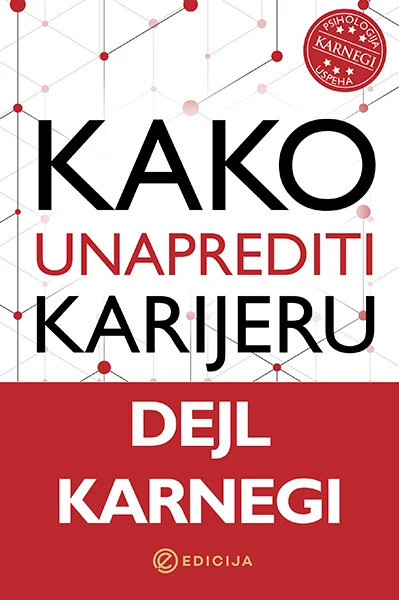 Kako unaprediti karijeru - Dejl Karnegi